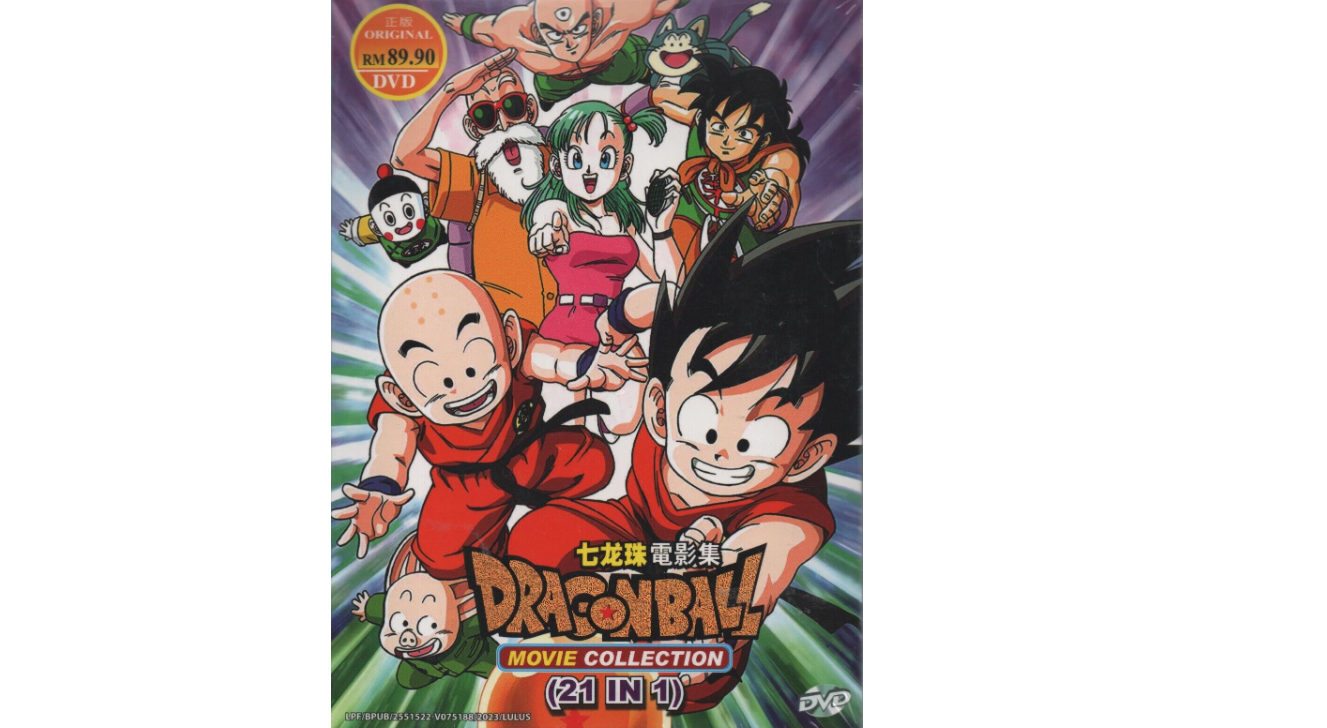 Anime DVD Dragon Ball Movie Collection (21 IN 1) English Dubbed - DVDs ...