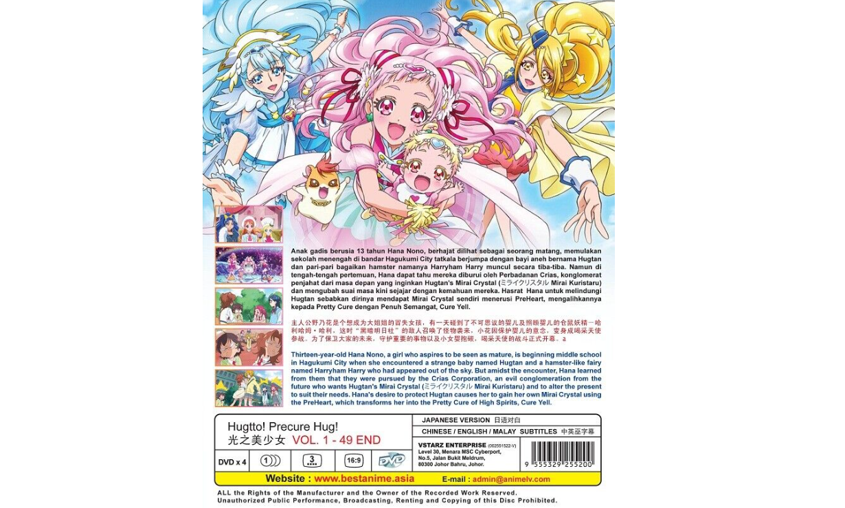DVD Anime HUGTTO! Precure HUG! Complete TV Series (1-49) English ...