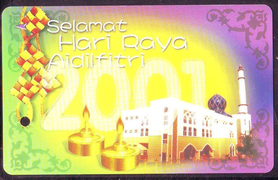 Selamat Hari Raya Aldilfitri 2001 S'pore SMRT Train Card - Subways