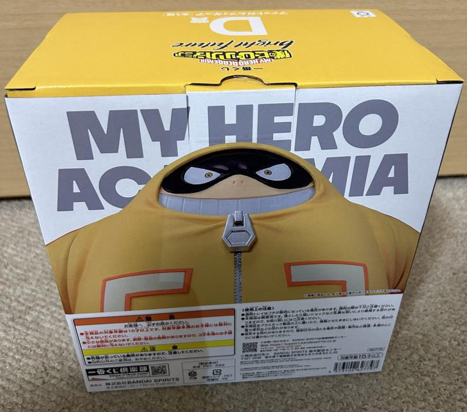 Fat Gum Figure Ichiban Kuji My Hero Academia Bright Future D Prize ...