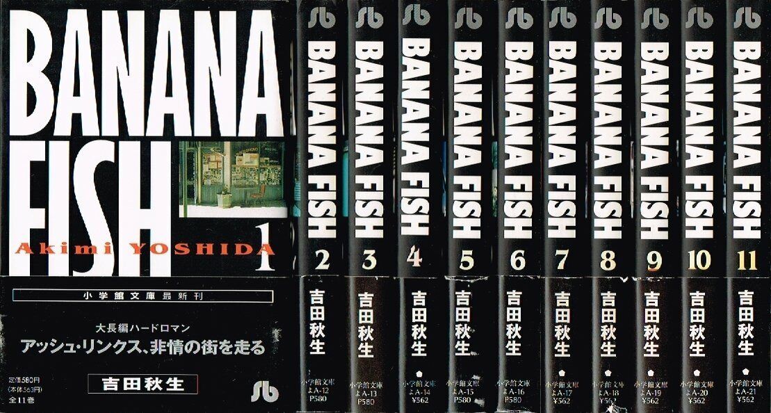Manga BANANA FISH Pocket edition VOL.1-11 Comics Complete Set Japan ...