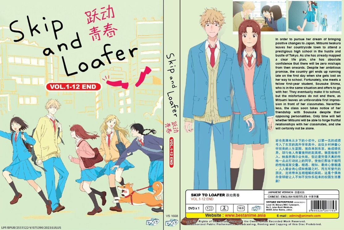 Anime DVD Skip and Loafer Vol.1-12 End English Subtitle - DVDs & Blu ...