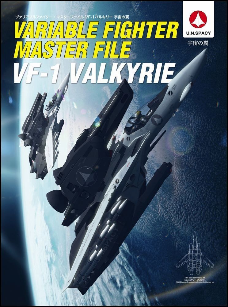 New Macross Art Book Variable Fighter Master File VF-1 VALKYRIE Vol.2 ...
