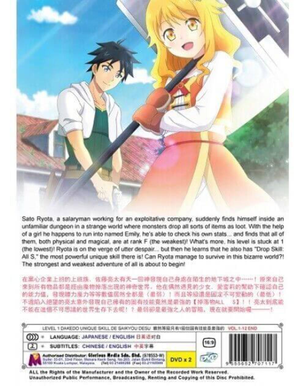 LEVEL 1 DAKEDO UNIQUE SKILL DE SAIKYOU DESU VOL1-12 END ENG DUB DVD ...