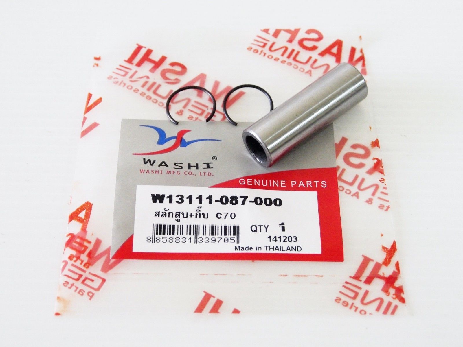 FOR Honda ATC70 C70 CD70 CL70 CT70 SL70 K0/K1 ST70 XL70 K0/K1/'76 ...