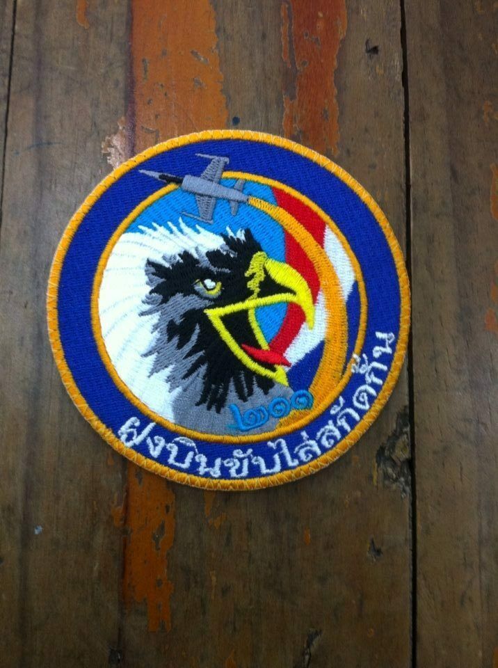 211 INTERCEPTOR SQUADRON WING21 Thai Air Force Patch RTAF ORIGINAL ...