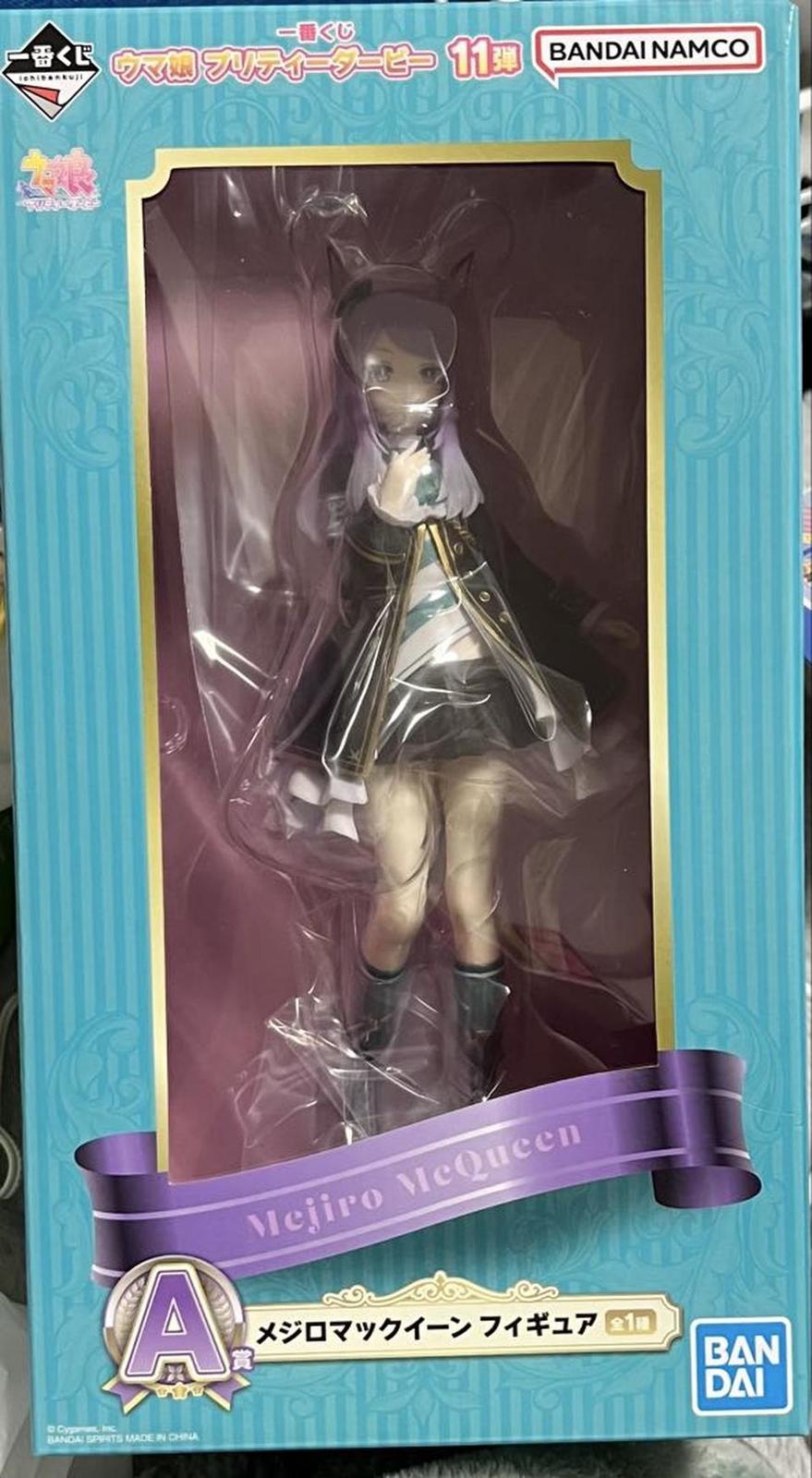 Ichiban Kuji Mejiro McQueen Figure Umamusume 11th Authentic Japan ...