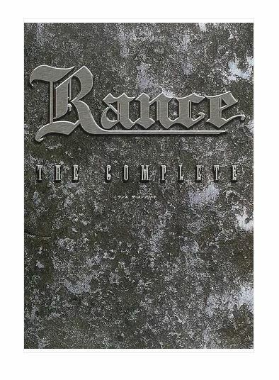 AliceSoft: Rance The Complete Rance Series Chronicle & Data Book ...