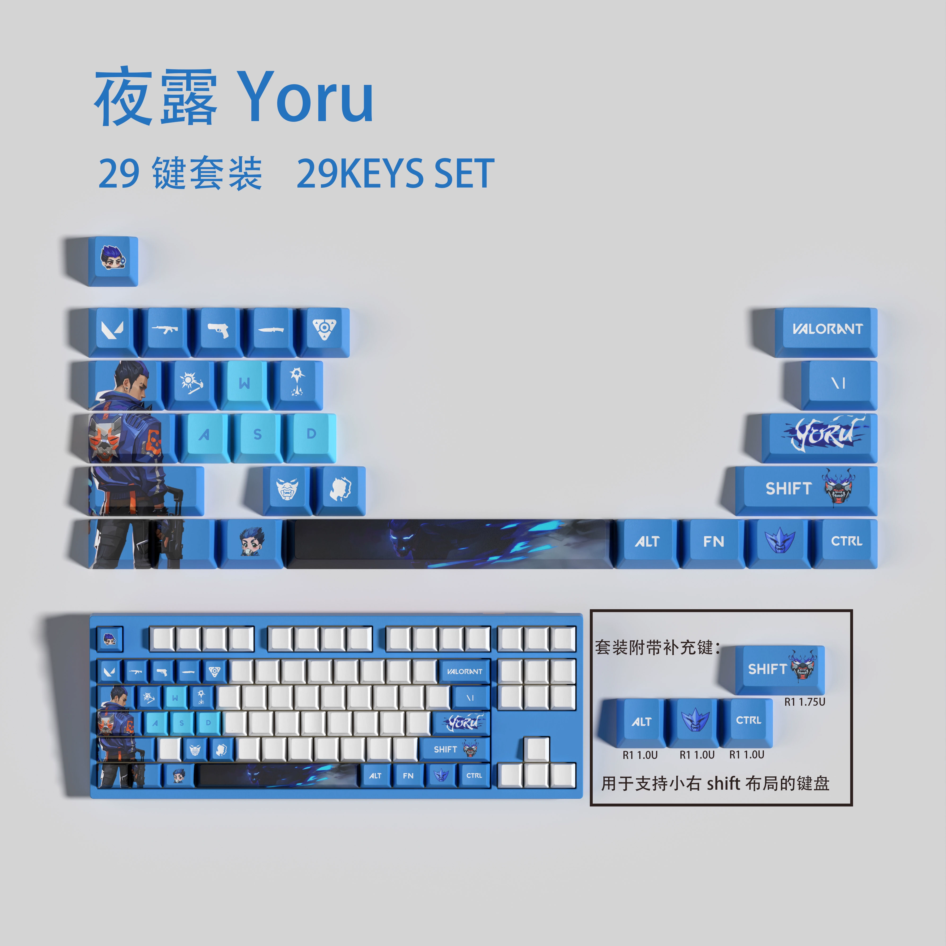 VALORANT Themed Keycaps Yoru PBT heat-sublimation keycaps 29 keys OEM ...