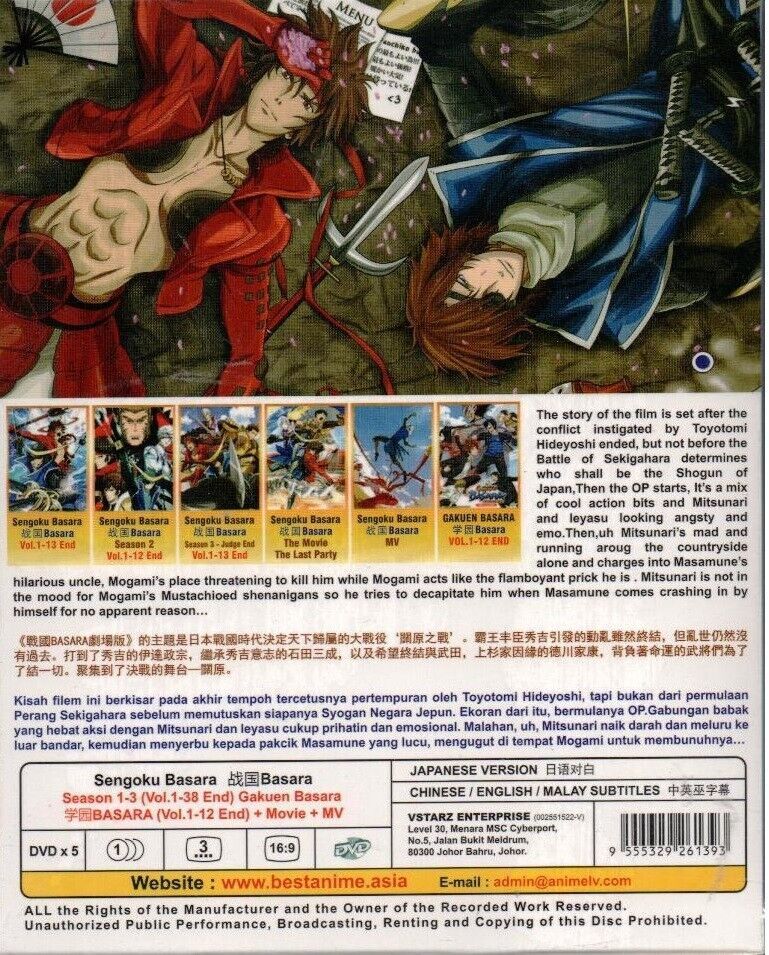 DVD Sengoku Basara Complete TV Season 1-3 + Gakuen Basara Vol.1-12 End ...