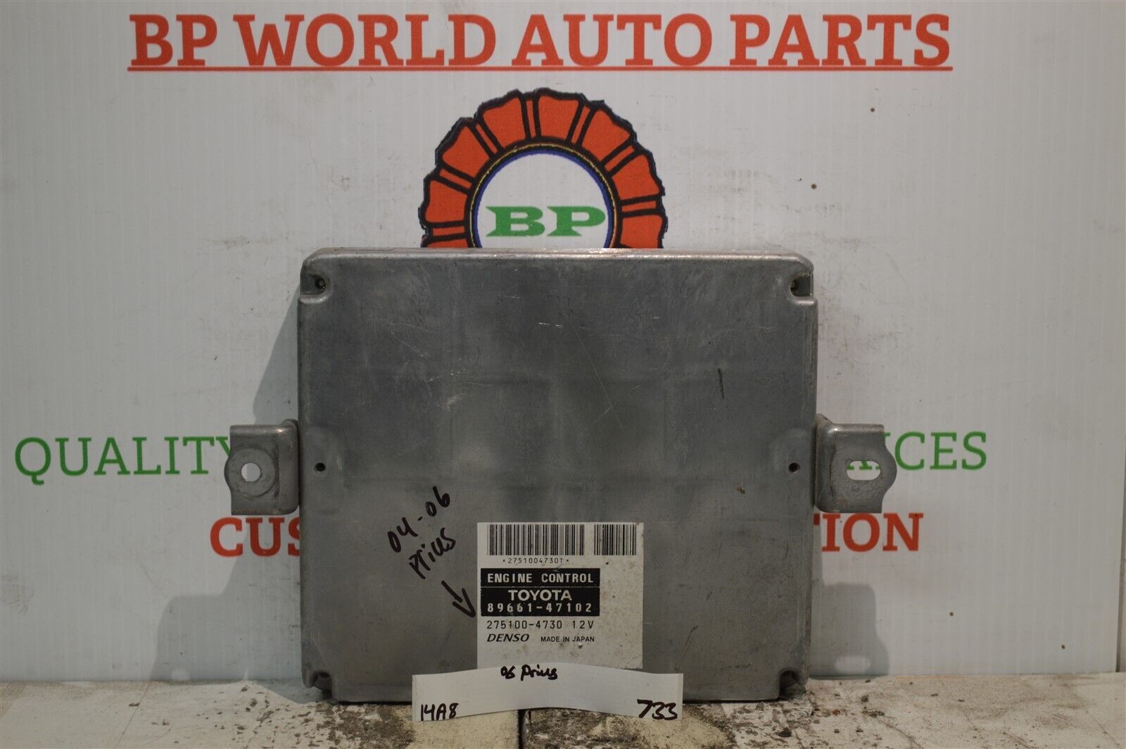 04-06 Toyota Prius Engine Control Unit ECU 8966147102 Module 733-14A8 ...