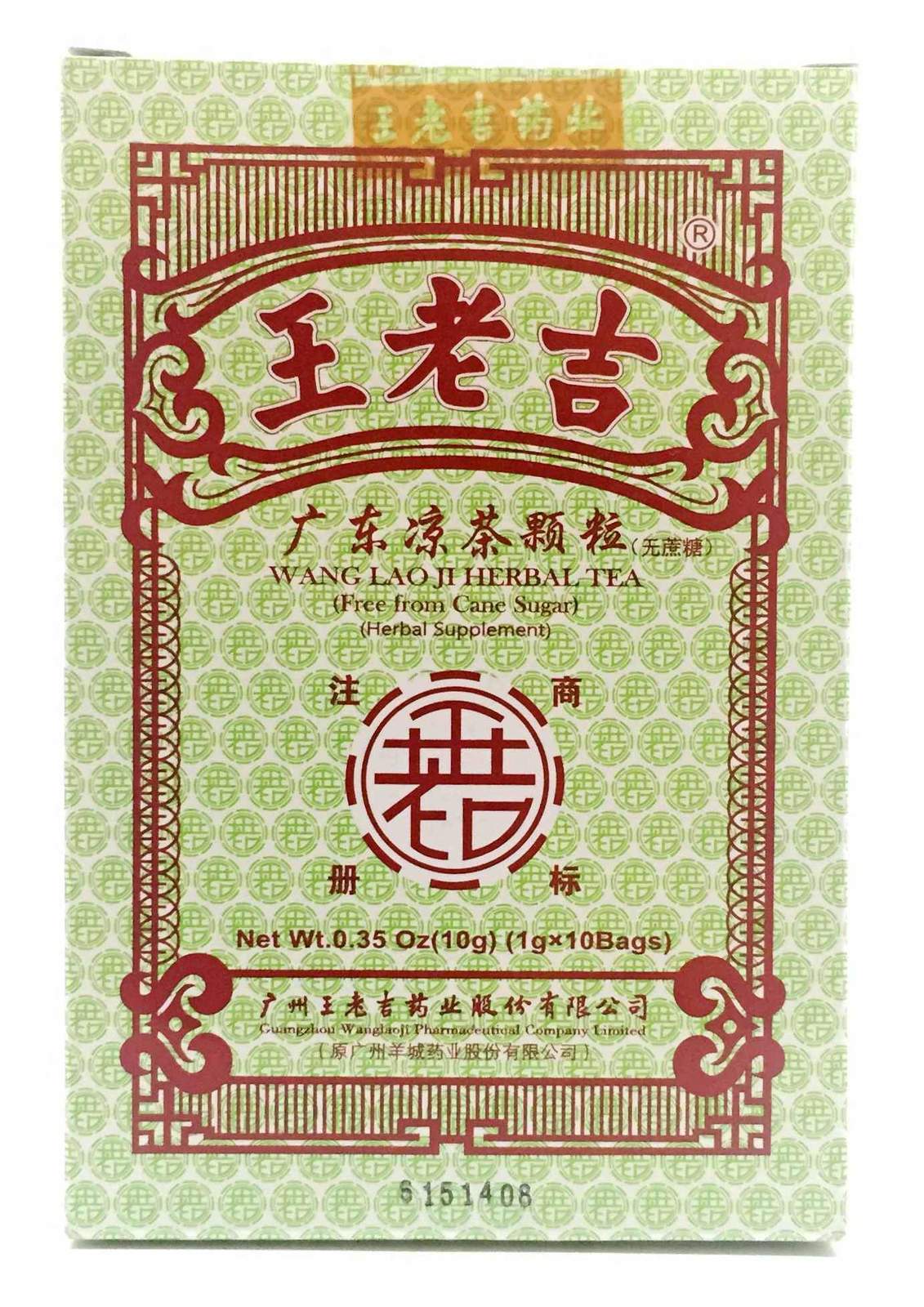 Wang Lao Ji Herbal Tea(Instant Beverage) (Sugar Free) - Dietary Supplements