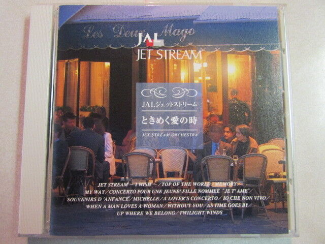 JET STREAM ORCHESTRA 1997 JAPAN AIRLINES IN FLIGHT 14 TRACK CD CROWN STEREO JAL7 - CDs