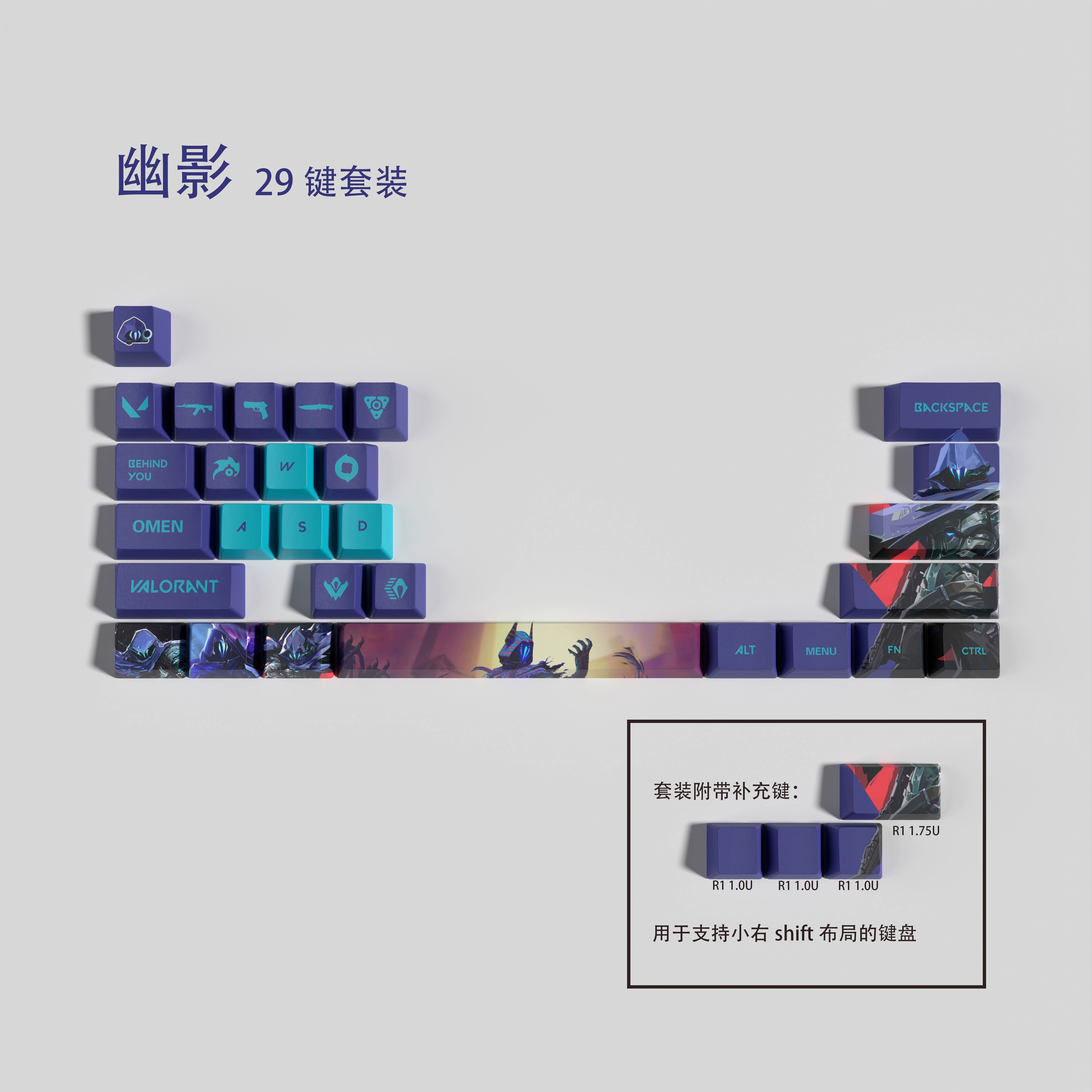 VALORANT Themed Keycaps Omen PBT heat-sublimation keycaps 29 keys OEM ...