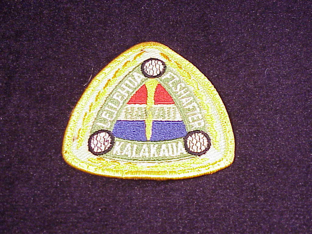 US Army Fort Shafter, Leilehua, Kalakua Hawaii Cloth Woven Patch - Army