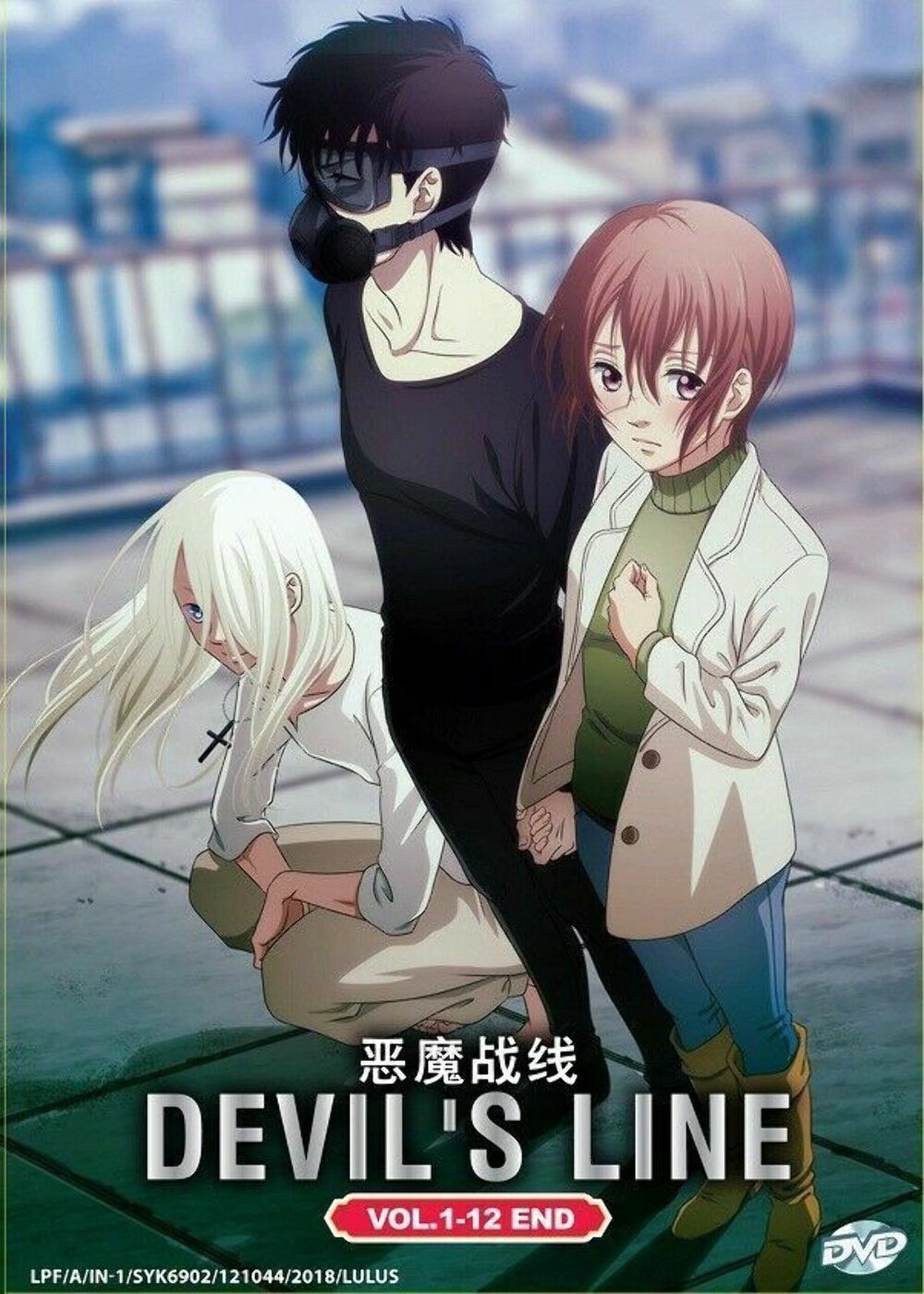 Devil's Line Complete Series (1-12 End) English Audio Dub Ship From USA ...