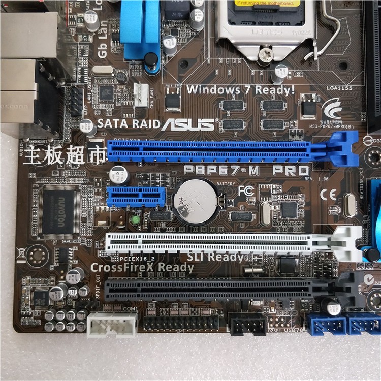 ASUS P8P67-M PRO Motherboard Intel P67 LGA1155 DDR3 With I/O - Motherboards