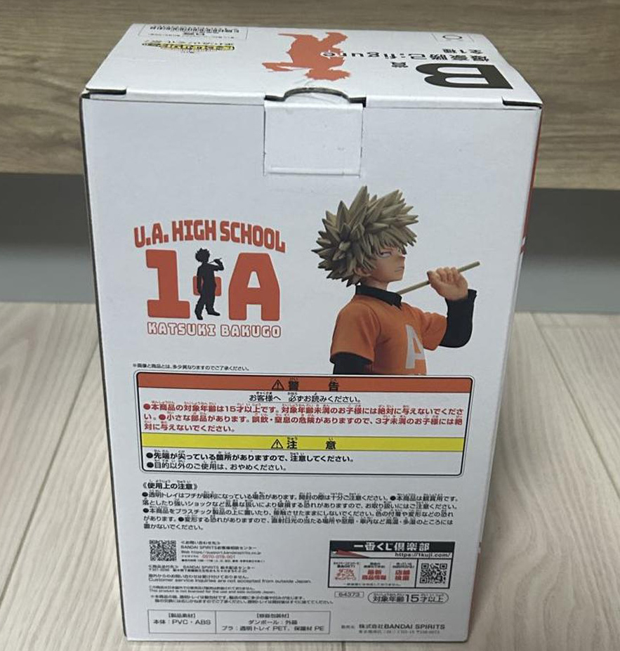 Katsuki Bakugo Figure Ichiban Kuji MHA School Festival B Prize - Action ...
