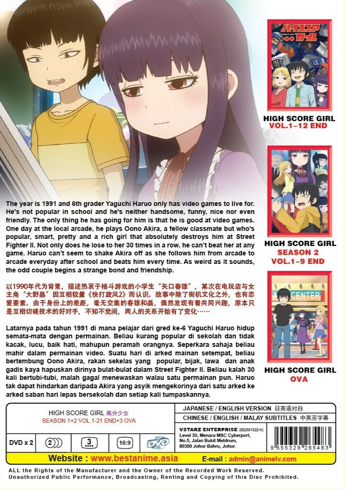 DVD HIGH SCORE GIRL Season 1+2 Vol.1-21 END+3 OVA English Dubbed All Region - DVDs & Blu-ray Discs