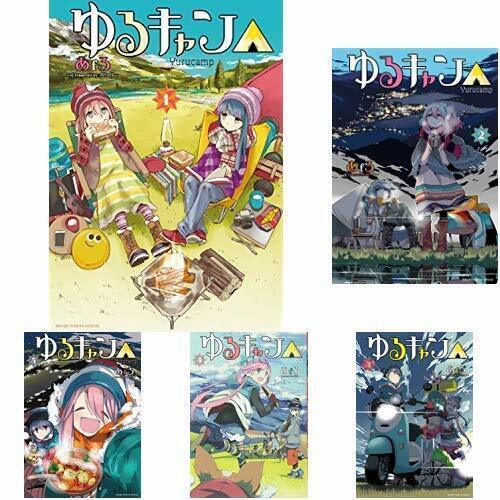 Yurucamp 1-8 set Japanese comic manga anime Yurukyan Yurucan yuru camp ...