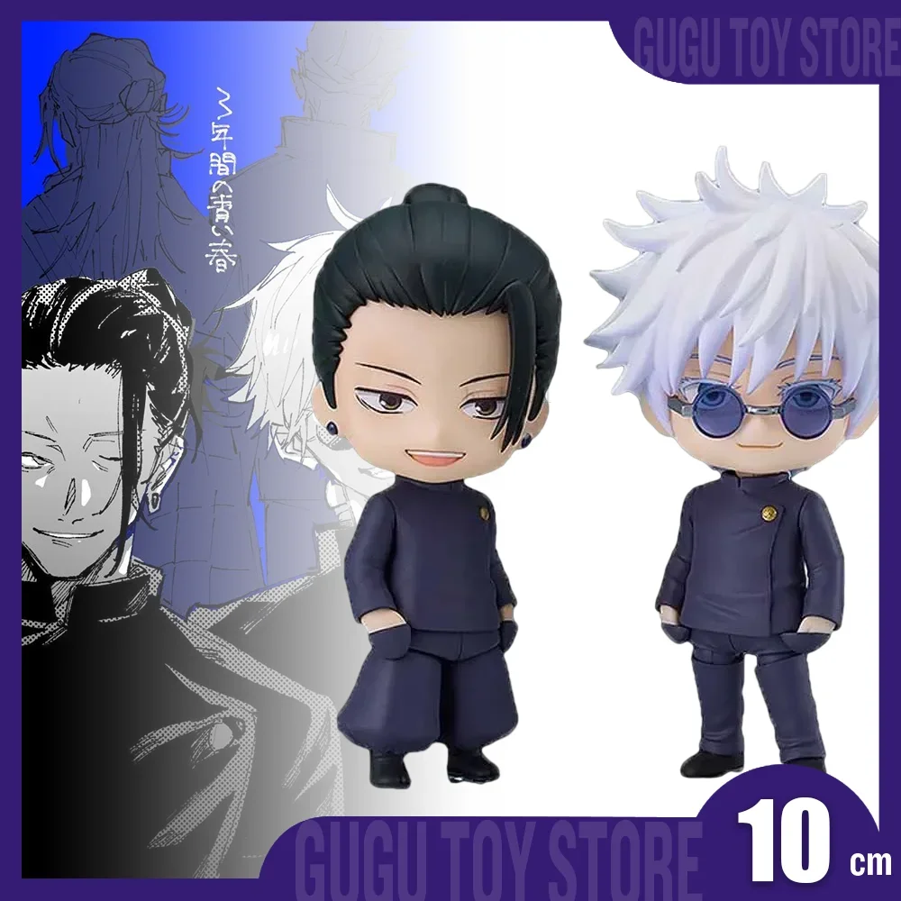 Original Genuine Gsc Good Smile Nendoroid 2205 Satoru Gojo Geto Suguru ... Original Genuine Gsc Good Smile Nendoroid 2205 Satoru Gojo Geto Suguru ...