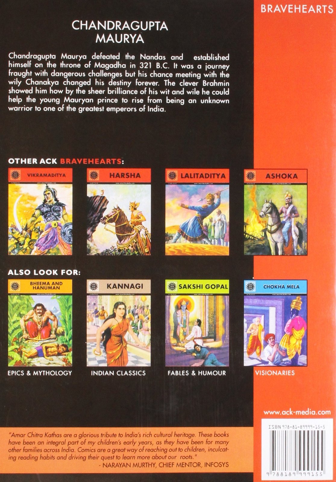 Chandragupta Maurya (634) [Paperback] [Mar 10, 2007] SUBBA RAO ...