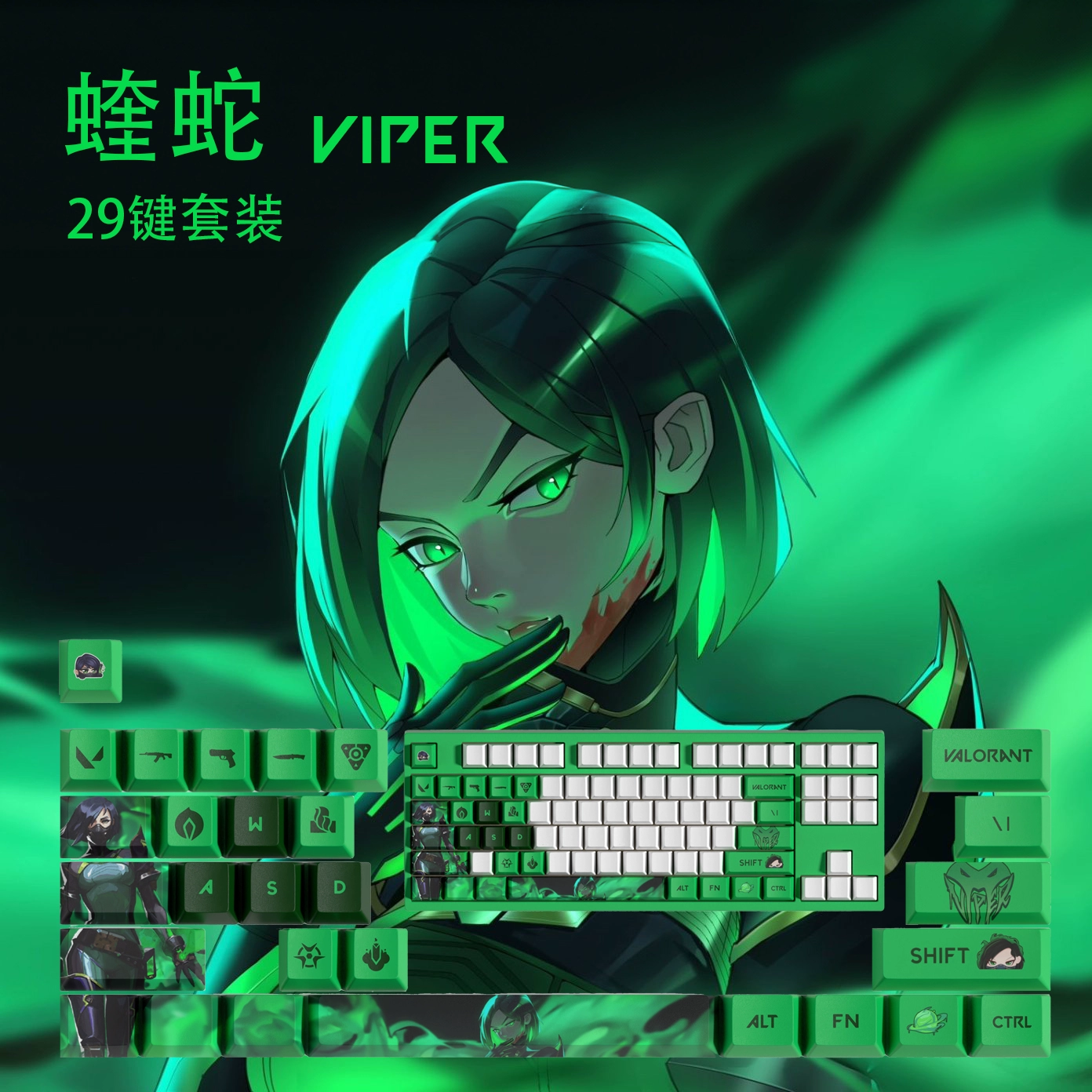 VALORANT Themed Keycaps Viper PBT heat-sublimation keycaps 29 keys OEM ...