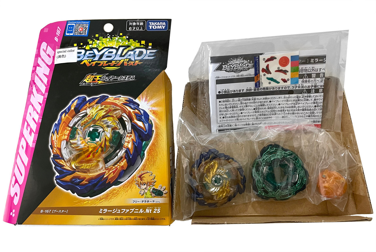 MV TAKARA TOMY Mirage Fafnir Burst Surge Beyblade B-167 - Action Figures