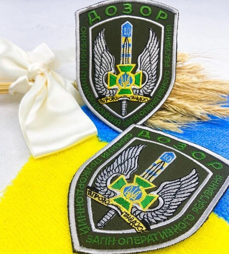 Ukraine Patch -Separate border detachment of operational response ZSU ...
