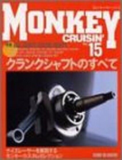 Monkey Cruisin 15 Honda Monkey Custom Fan Magazine Japan Book - Magazines
