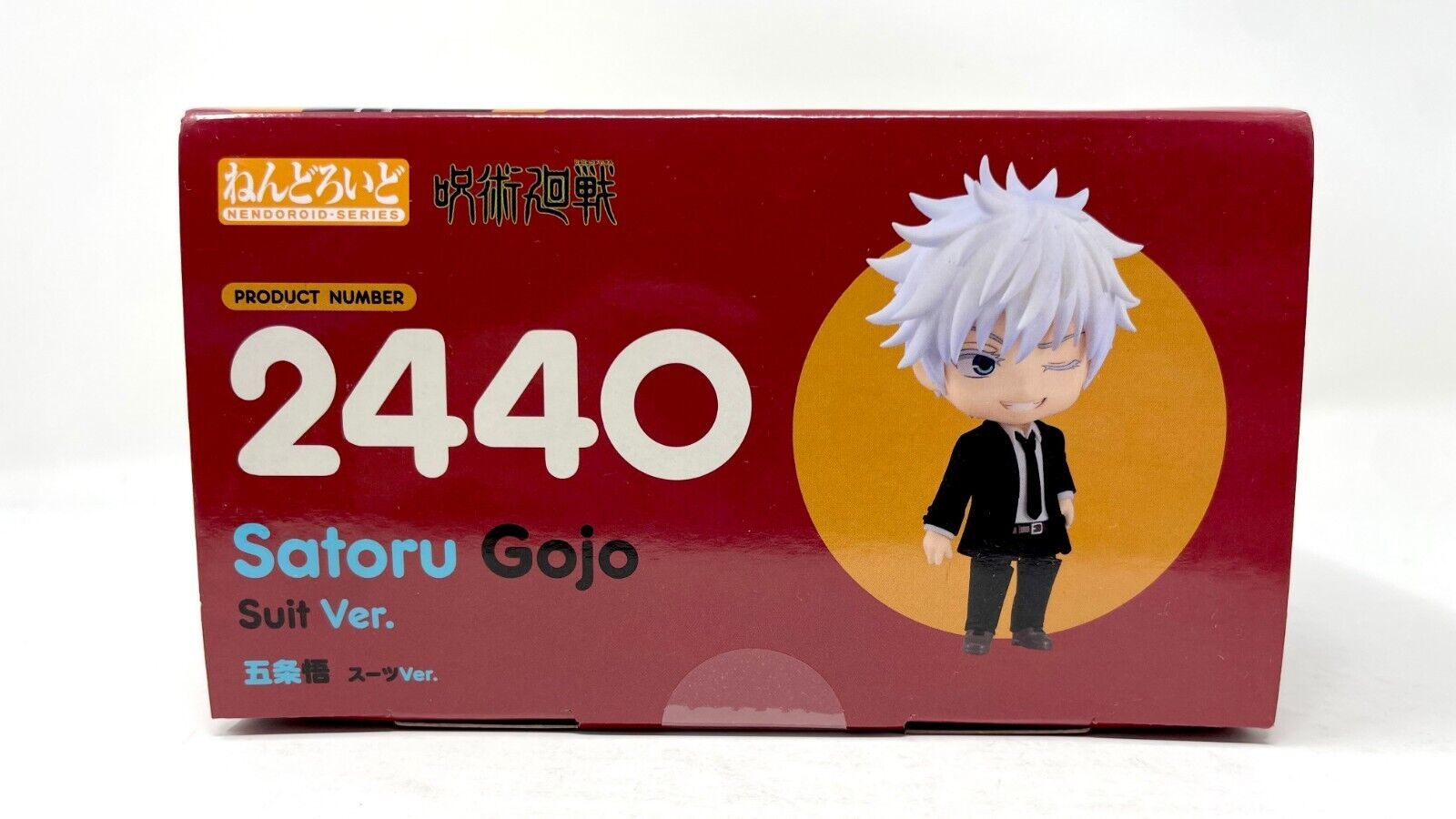 Nendoroid #2440 - Satoru Gojo (Suit Ver.) [Jujutsu Kaisen] - Figures ...
