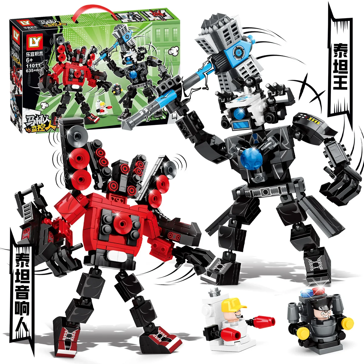 Skibidi Toilet Building Block Toys Speakerman Titan Monitor King TV Man ...