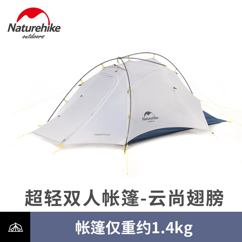 Naturehike New Arrive Cloud Up Wing Cuben Fiber 2 Person Camping Tent ...