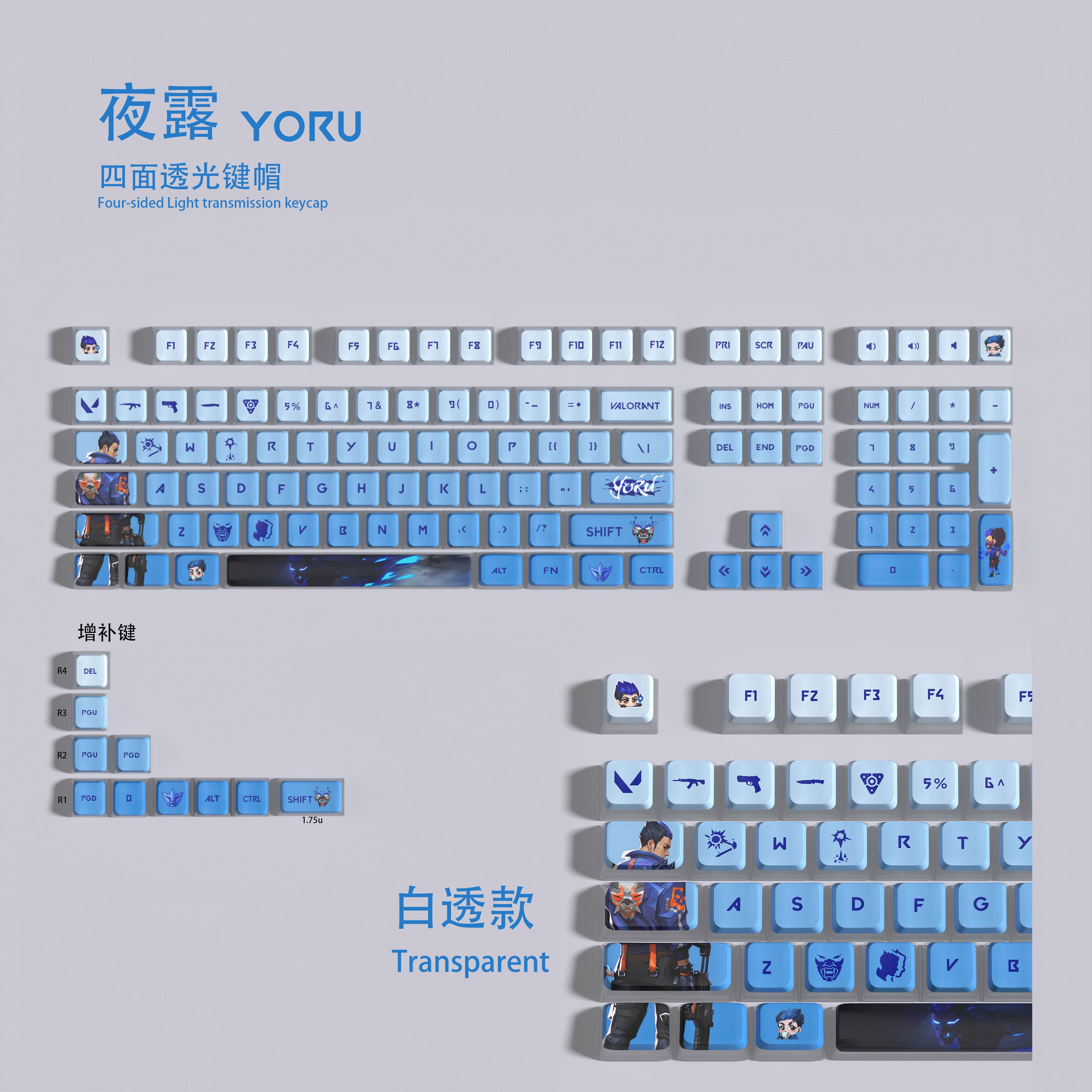 VALORANT Themed Keycaps Yoru White translucent on all sides PBT heat ...