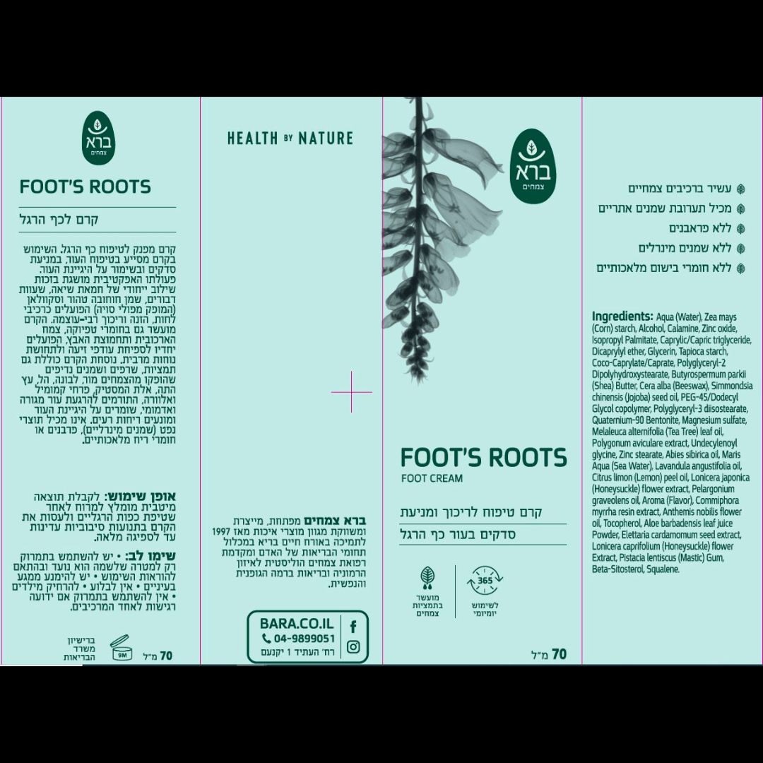 BARA HERBS Foot's Roots, Foot cream 70 ml - Other