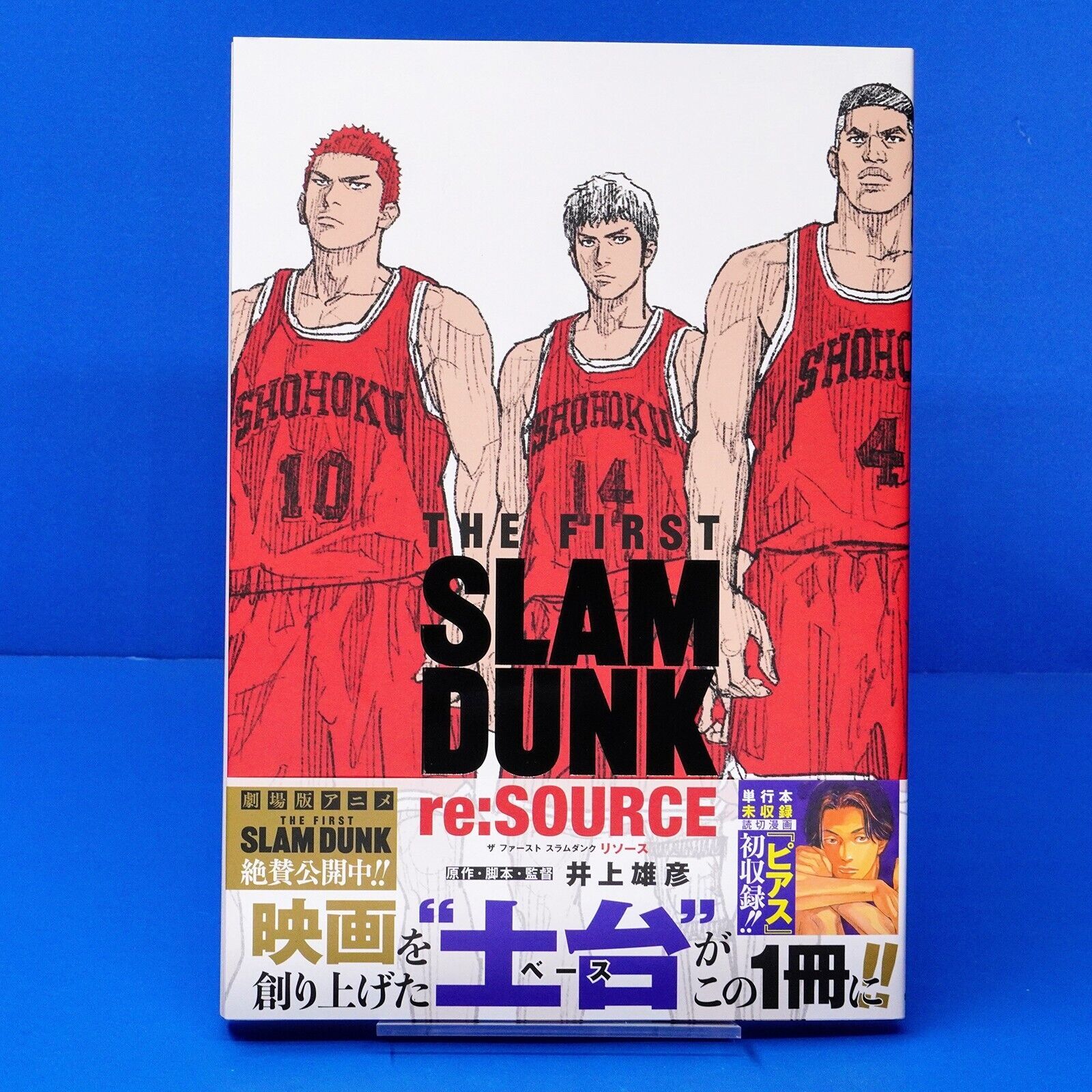 THE FIRST SLAM DUNK re:SOURCE Anime Movie Illustration Art Book ...
