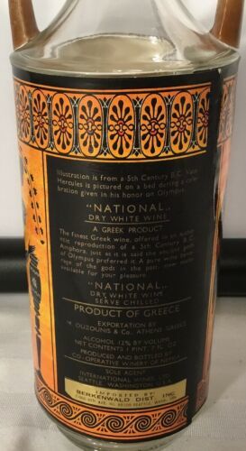 Vintage National Wine of Greece Glass Decanter Bottle - Kitchen & Home