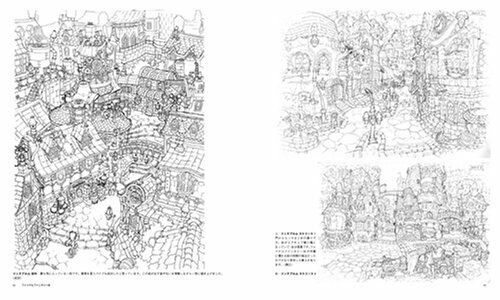 Kusanagi 4 Haikei Gashuu Background Illustrations Art Book Japan ...
