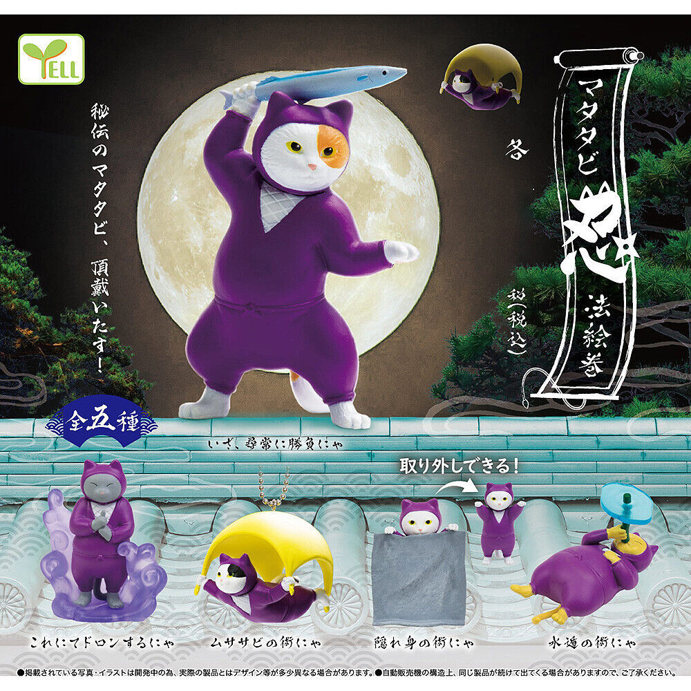 Matatabi Ninpo Emaki Shinobi Ninja Cats Mini Figure Collection - Set of ...