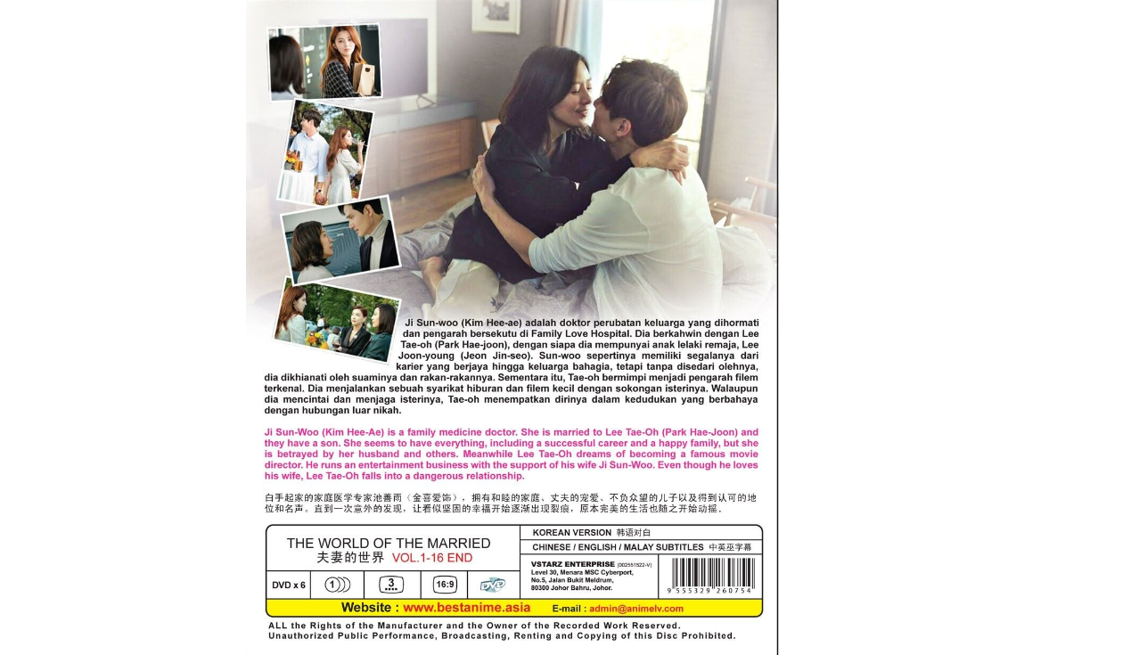 The World of the Married DVD [Korean Drama] [English Sub] - DVDs & Blu-ray Discs