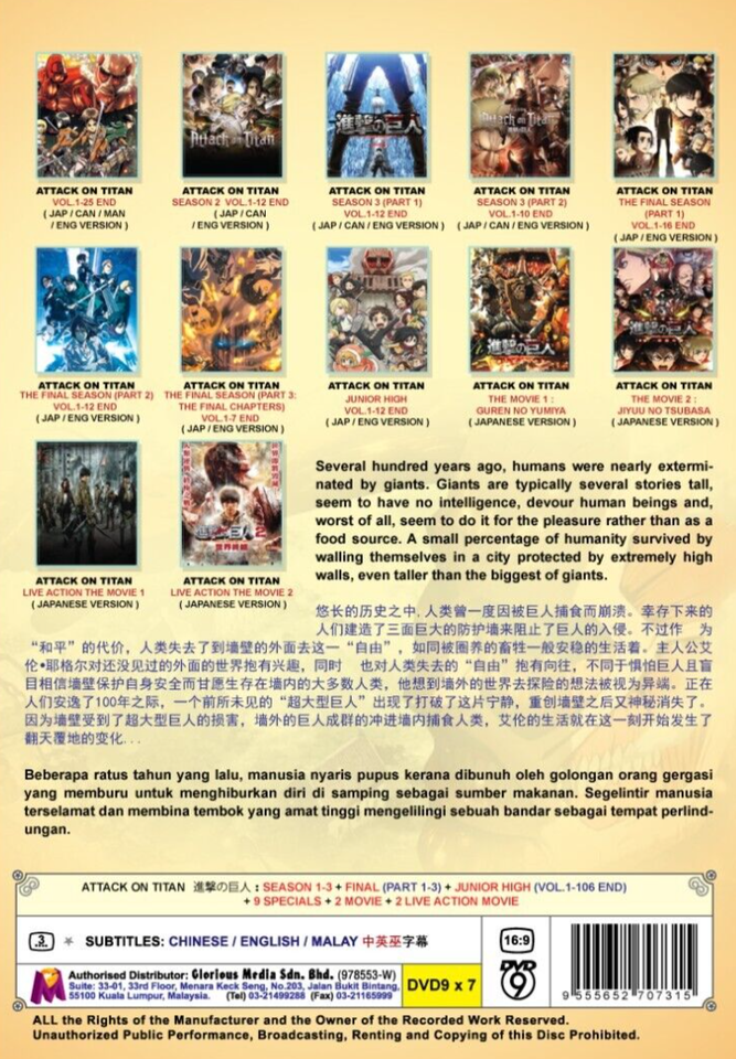 DVD Attack On Titan Sea 1-3+Final (Part 1-3)+Junior High+9 Specials+4 ...