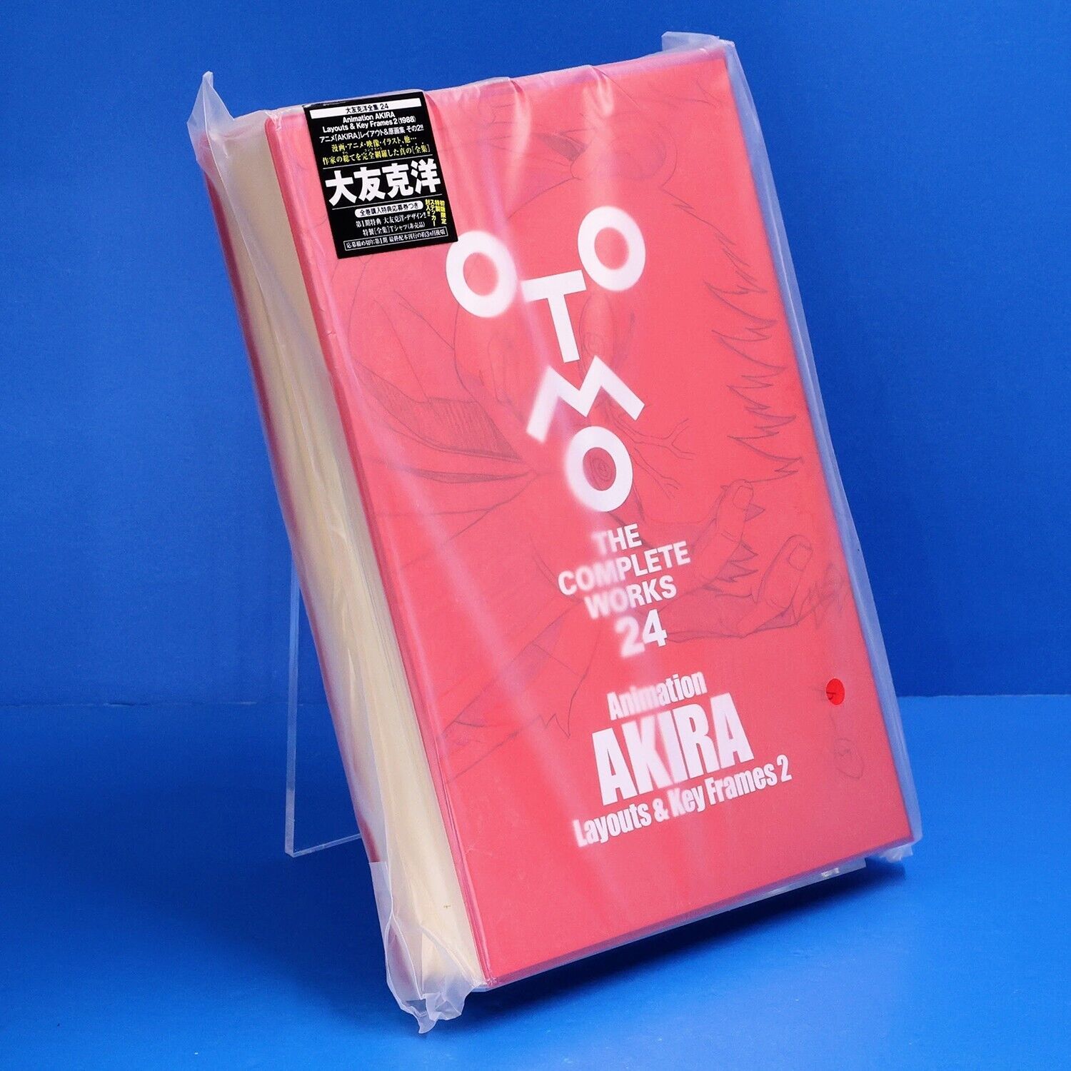 Animation Akira Layouts & Key Frames 2 (otomo The Complete Works 24 