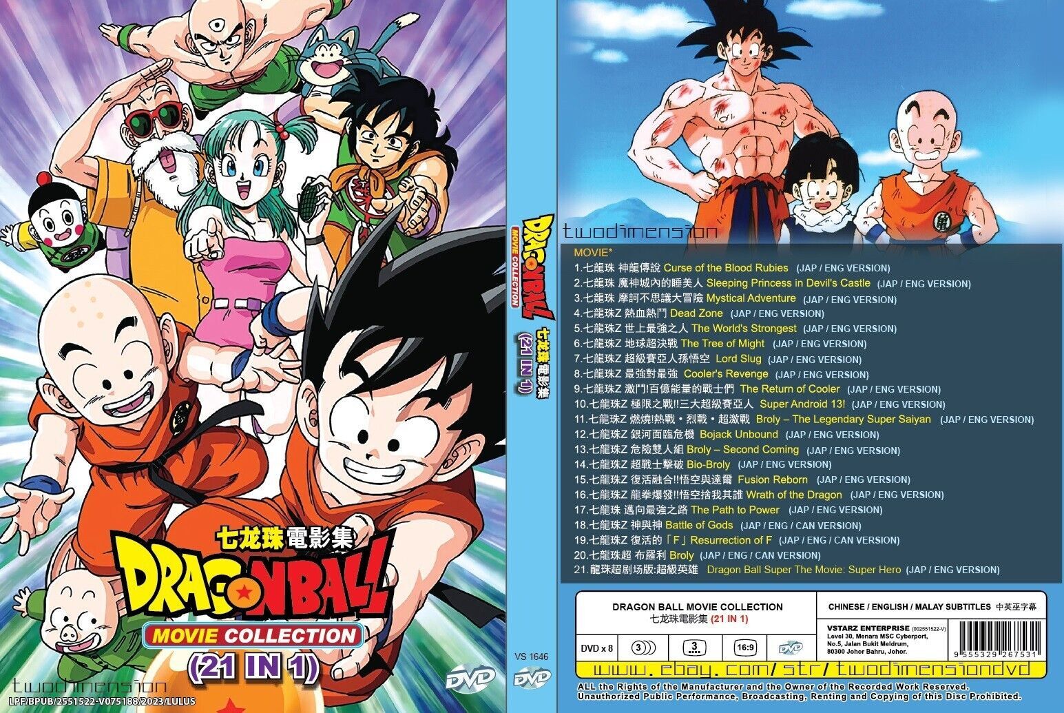 ANIME DVD~ENGLISH DUBBED~Dragon Ball Movie Collection 21 in 1~All ...