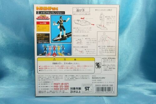 Denji Sentai Power Rangers in Space Megaranger Cyberslider Figure Mega ...