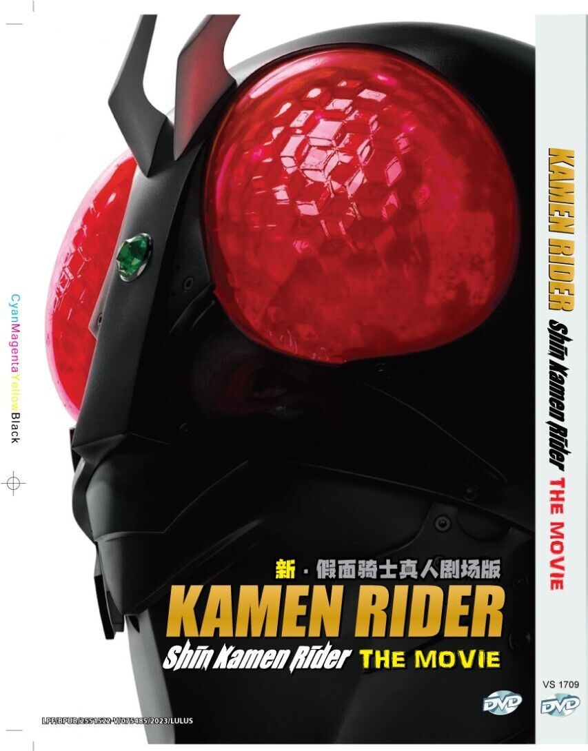 Shin Kamen Rider The Movie シン・仮面ライダー DVD (Kamen Rider) (English Sub ...