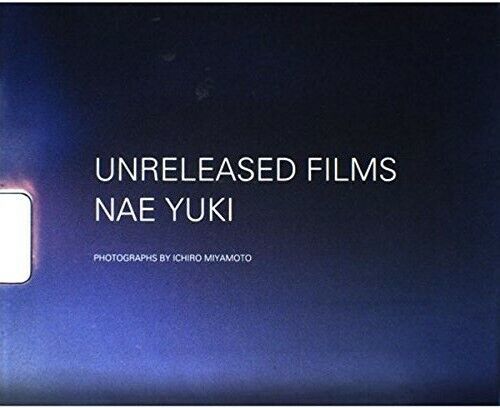 Nae Yuuki 'UNRELEASED FILMS NAE YUKI' Photo Collection Book - Magazines