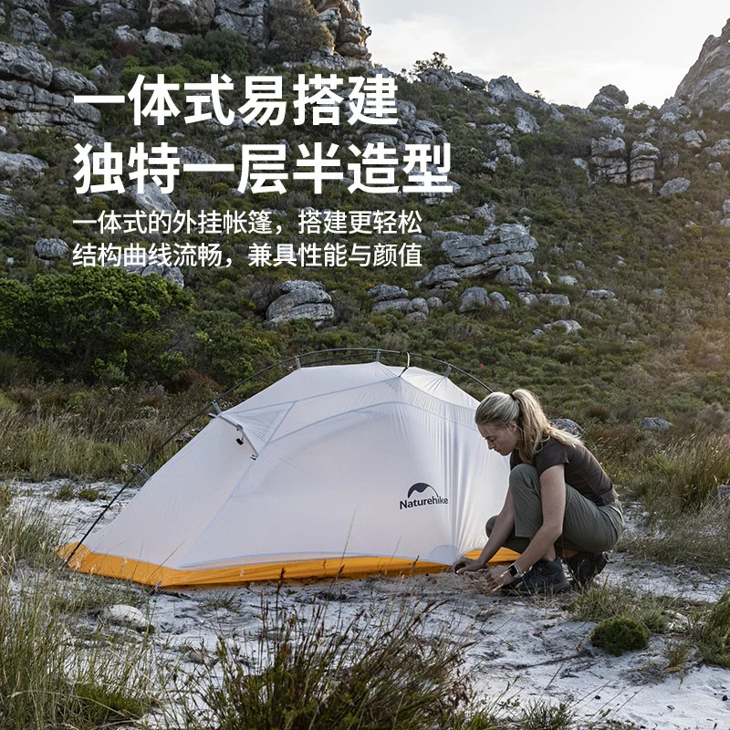 Naturehike Upgrade 2023 New Cloud UP Wings Ultralight 10D Double Tent ...