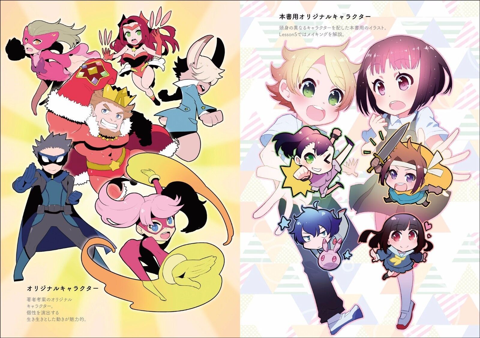 How to Draw Super-Deformed Characters Guide Book Basic Expressions ...