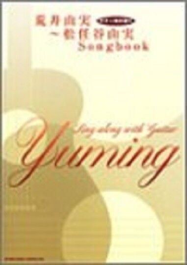 Yumi Arai Matsutoya Yuming Guitar Hikigatari Songbook Book Score Japan ...
