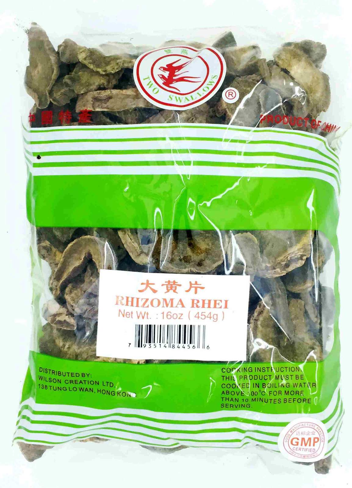 Rhizoma Rhei - Vitamins & Lifestyle Supplements